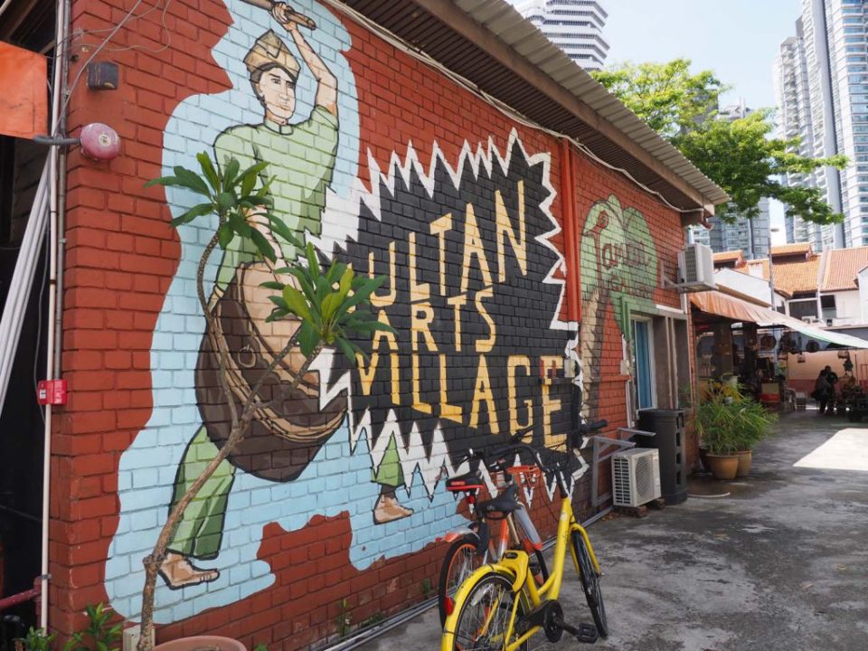 Sultan Gate – Sultangate.sg