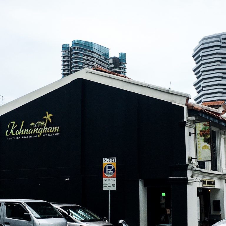 Jalan Kledek – Sultangate.sg